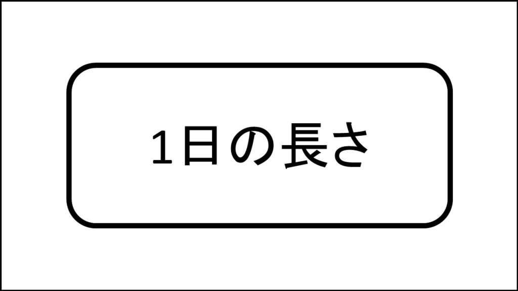 「119番」が繋がる場所、「119番」である理由 | おにまる調査隊
